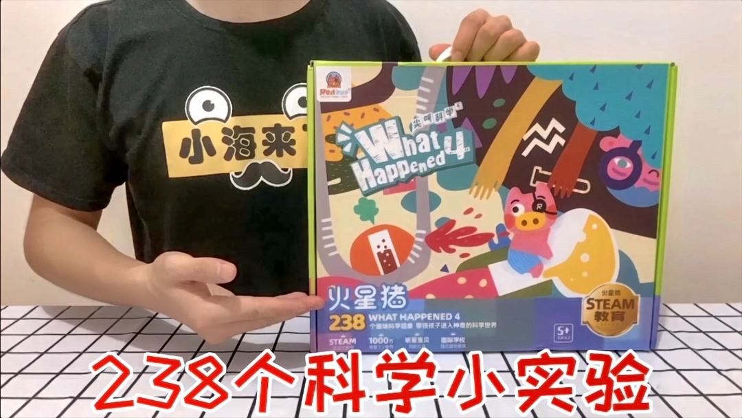 238个科学小实验套装:扎不破的气球VS会喝水的瓶子,好看好玩!