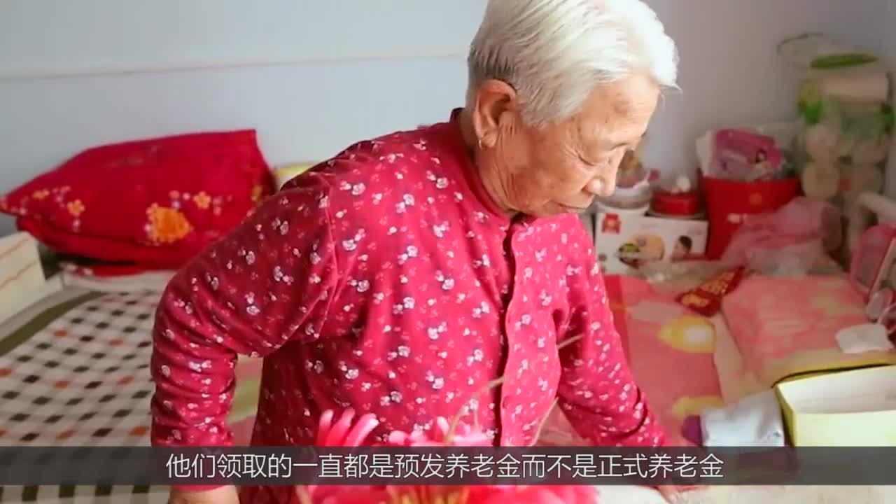 多地退休“中人”开始补发养老金,算算每月能领多少钱