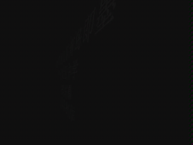 北京欢迎你 动画剪辑版