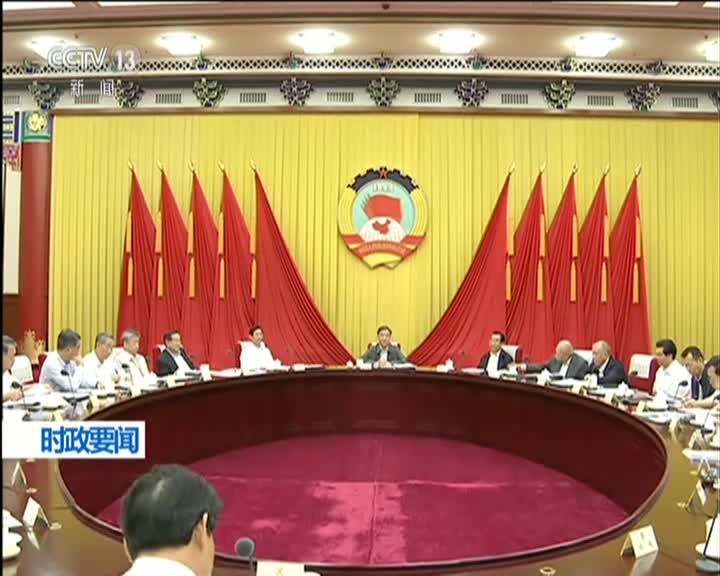 汪洋主持召开政协第十三届全国委员会第七次主席会议