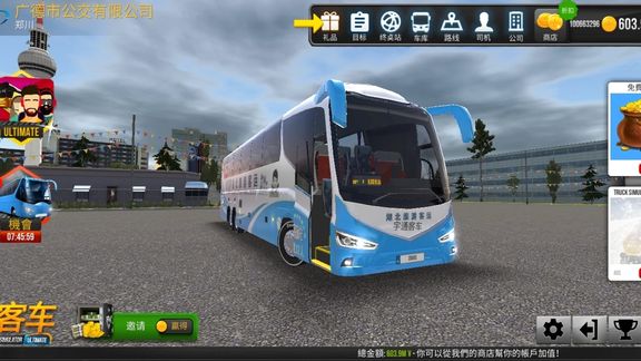 今天第一次玩公交车模拟