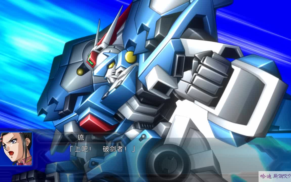 机战2OG中文版战斗动画-灰烬救世主