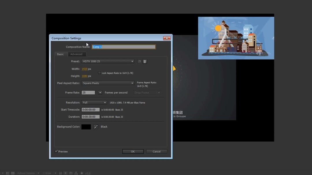 第三课:素材怎么导入合成 与合成的修改