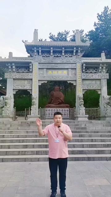 上热门万世师表,孔老夫子 老爷山