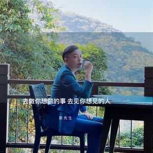 郭先生海景旅居 