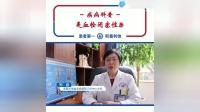 血栓闭塞性脉管炎