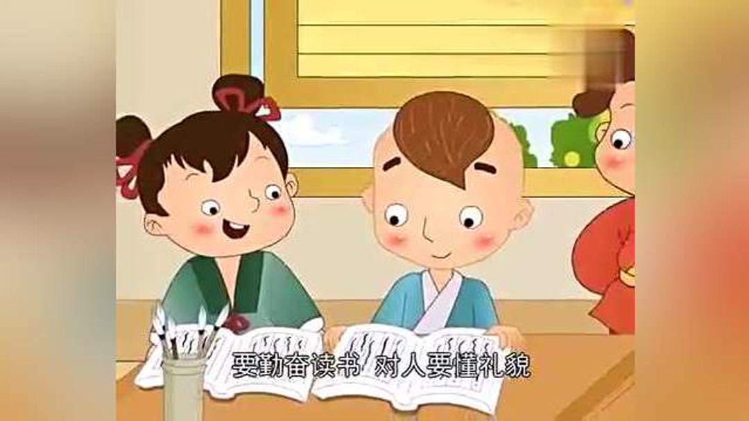 儿童趣味启蒙小故事《孔融让梨》