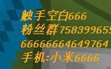 如何修改自己的水印