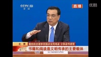 德州学院汽车工程学院读书系列活动宣传片