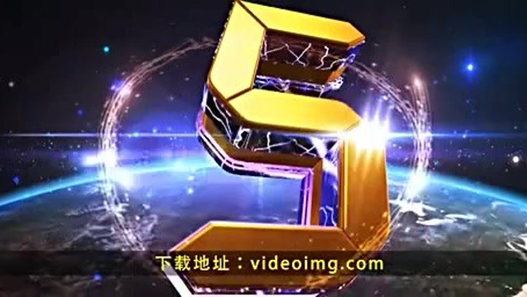 超级震撼10秒倒计时视频  有音效