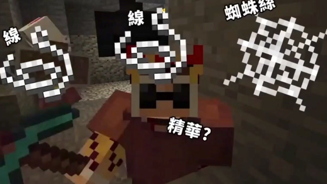 我的世界搞笑:地下探险一定是有原因的啊