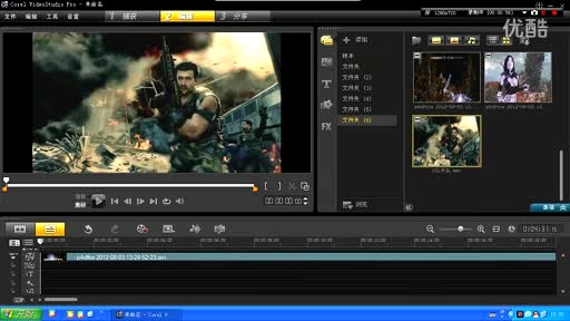 会声会影X4教程 另一段的另一段