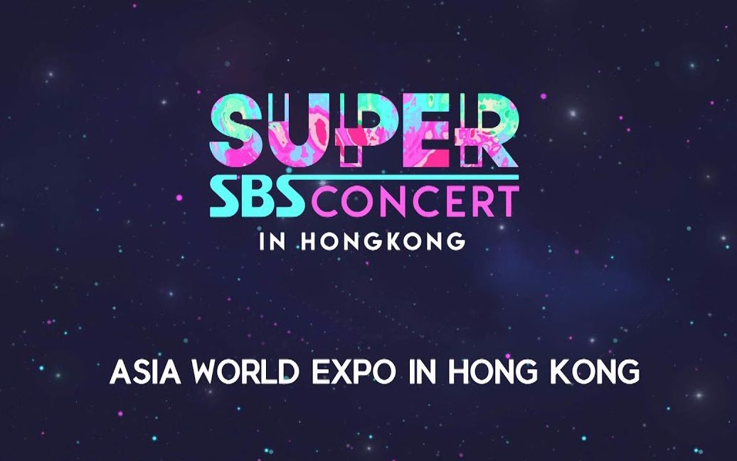 【1080P】190802 SBS超级演唱会in香港 全场演出舞台合集