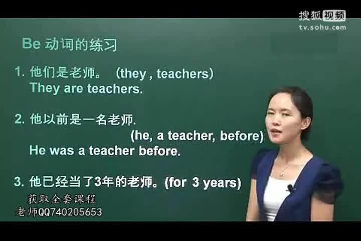 英语语法自学 动词用法 助动词的使用