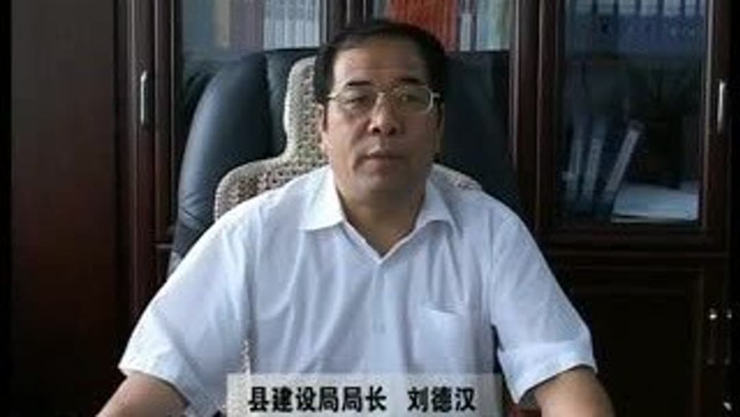 叶县建设局:认真办理建议提案 着力解决难点问题 刘德汉