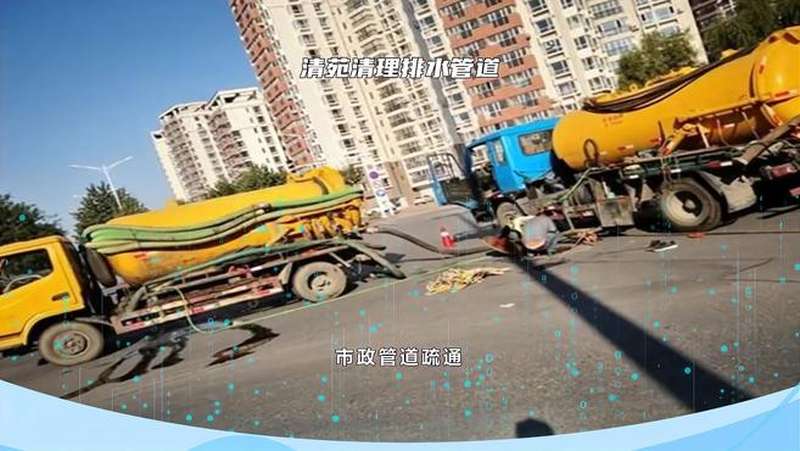 满城清掏污水井施工反应快速