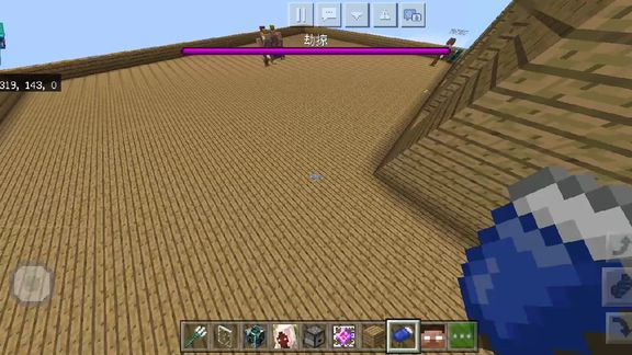 我的世界,第一次劫掠居然发生在我家