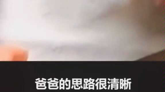 不管你信不信我是信了