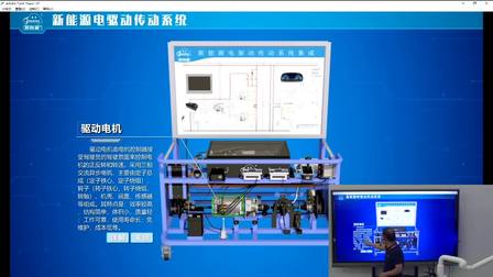 新能源汽车动力传递实训