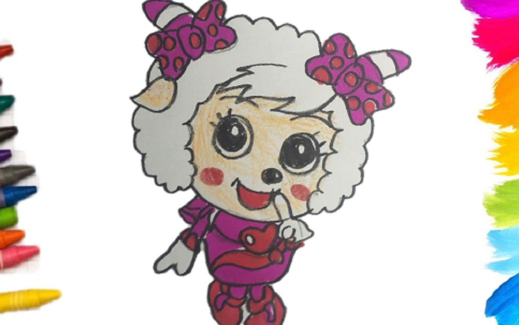 一起学画画喜羊羊与灰太狼之美羊羊