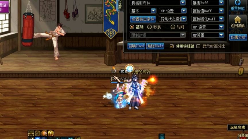 DNF冷知识科普:128期伤害的计算及来源