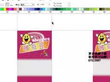 CDR教程-CDR视频CDR高清CDR教学CDR学习CDR免费