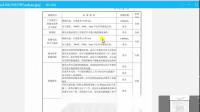 拼多存在商品描述或质量抽检不合格的情形