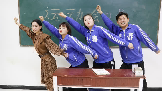 运动会,老师让学生起个霸气口号,没想起的一个比一个有才