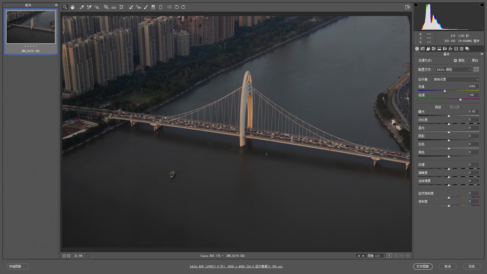 ...粉丝投稿,馆长亲自帮你修图调色,为你专门做一期视频。一张照片怎么...