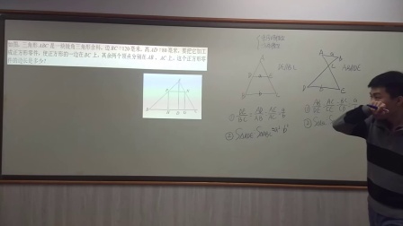1.23/1.24相似模型