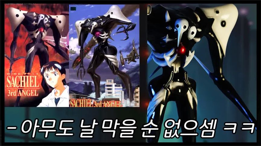 【模型技巧】新世纪福音战士 EVA 1997限定 使徒 水天使 喷涂制作