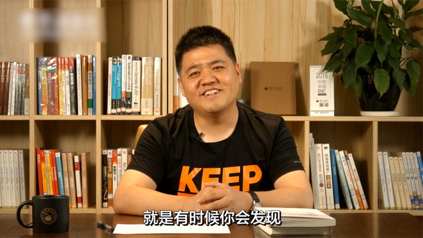 你对家人有你对同事好吗?《你要如何衡量你的人生》