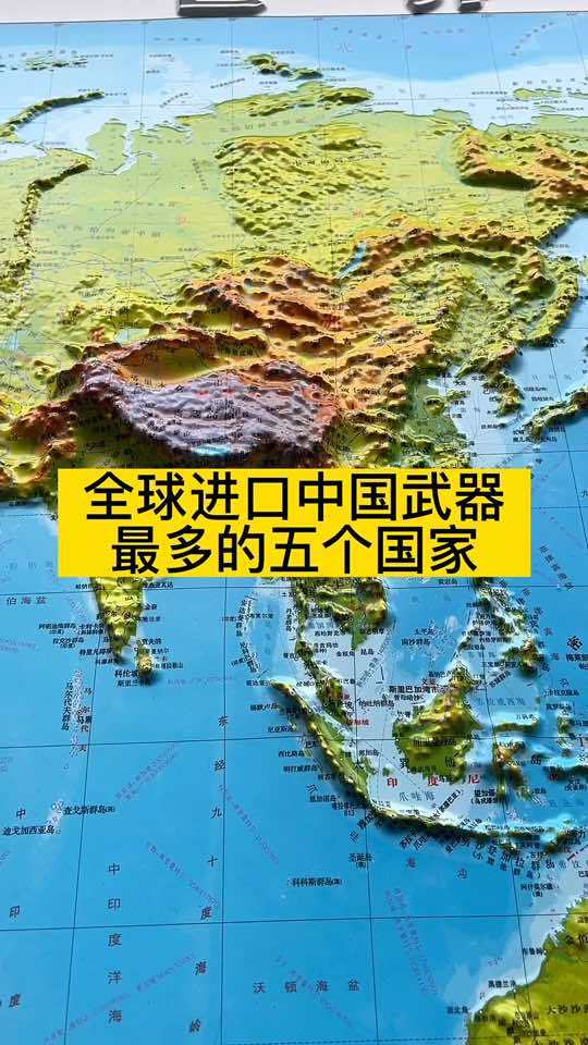 全球进口中国武器最多的五个国家#武器 #军事科技 #巴基斯坦