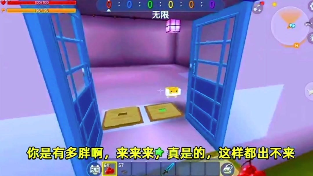 迷你世界解说:打工挣钱养仓鼠!忆涵看了仓鼠的家