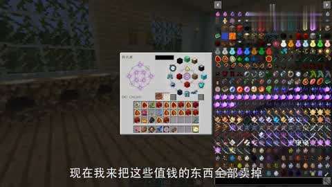 我的世界拔刀剑24:我们改造巫妖塔的刷怪笼,用它来刷锈刀