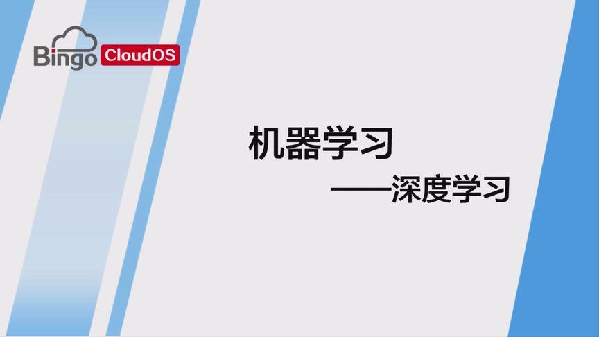 IT工程师:接触机器学习的第二天,我丢掉了手中的iPhone