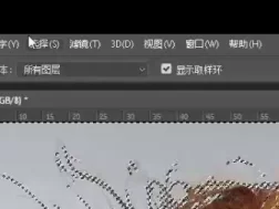 20180112用PS抠图基础教程