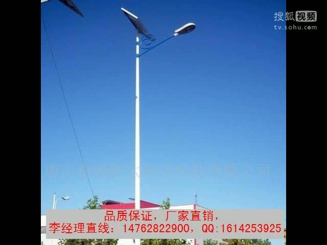 小型太阳能路灯厂家小型LED太阳能路灯厂家太阳能路灯生产厂家led...