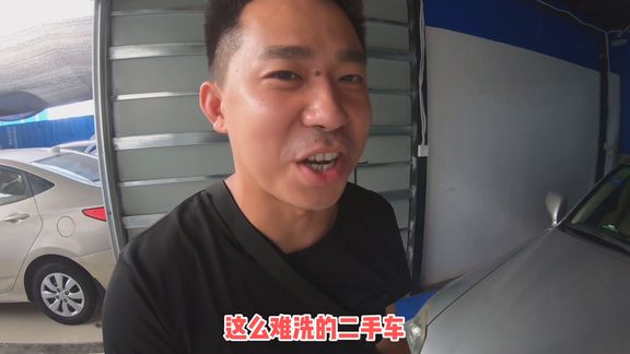 二手车商整备车辆过程!