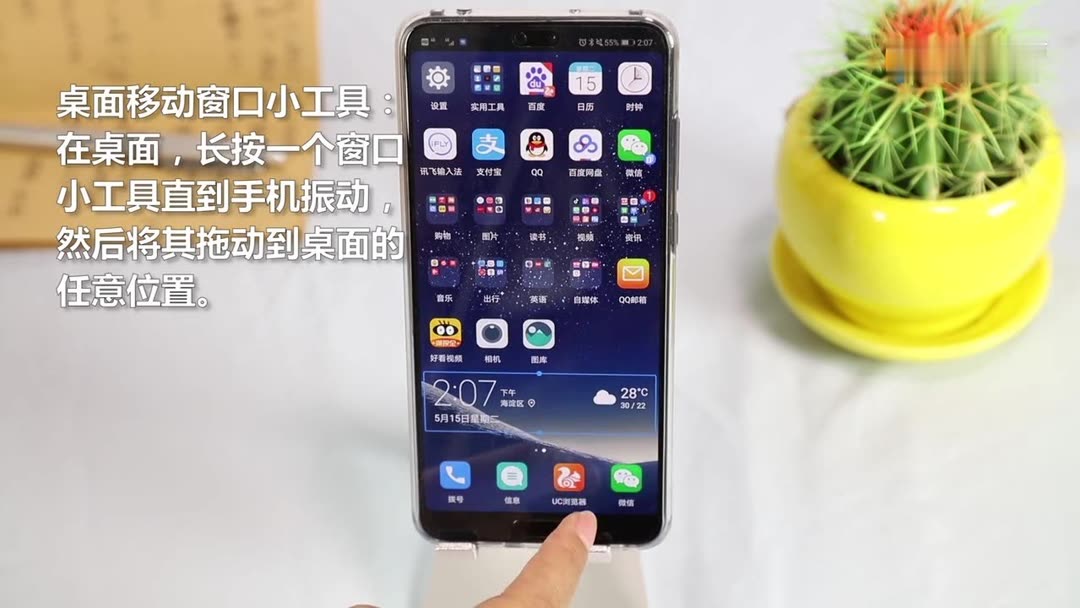 超神奇的小组件,一般人不知道在哪里设置,快试试!