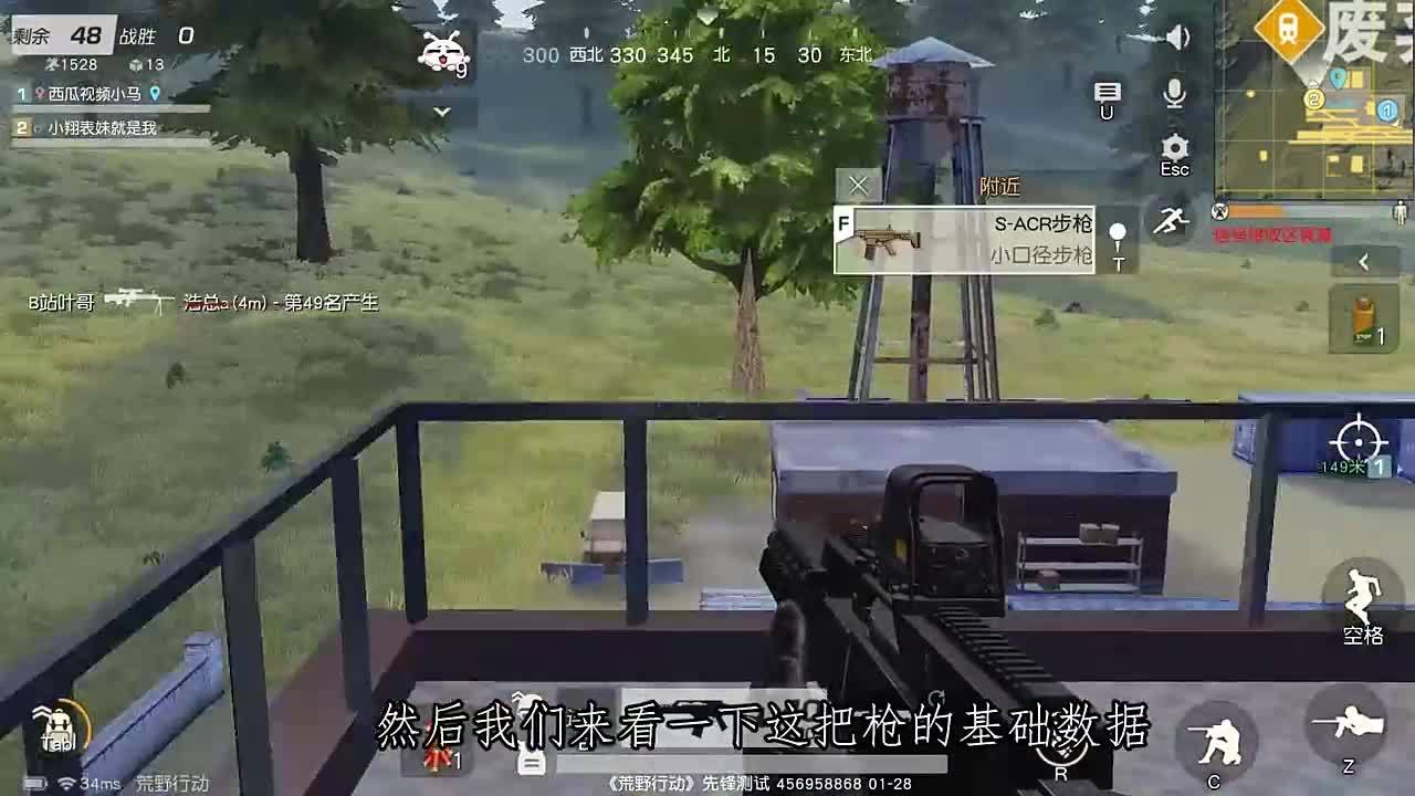 猴子荒野行动还有这操作:新武器HK50数据分析,玩家表示很鸡肋