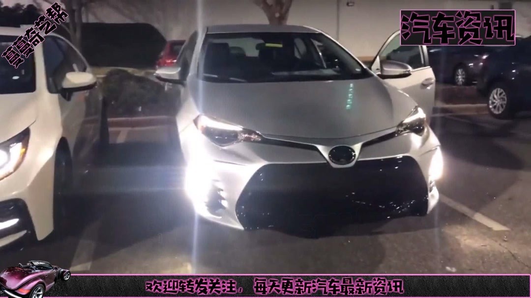 2019款和2020款丰田卡罗拉夜晚灯光对比,看完买谁自己考虑!