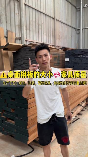创作灵感实木桌面好与坏不能单纯看拼板宽度这个指标数据,得结合...
