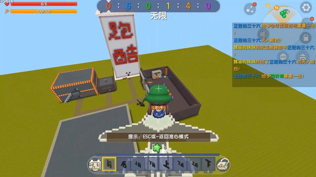 迷你世界:迷你第一款可以自由飞行的飞机,凉风在天上伙伴太羡慕