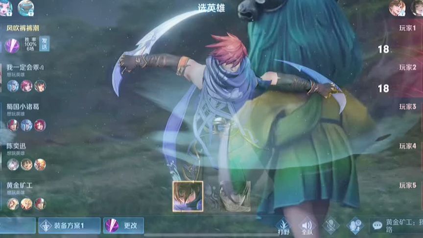 #寒假大玩家 #澜和蔡文姬cp 你对澜一无所知