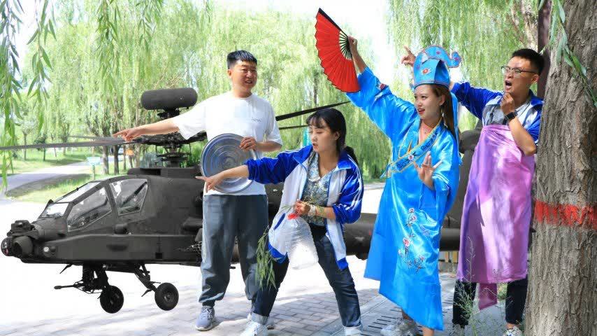 真人游戏,想坐直升飞机需要做任务,油糕模仿《家有儿女》名场面