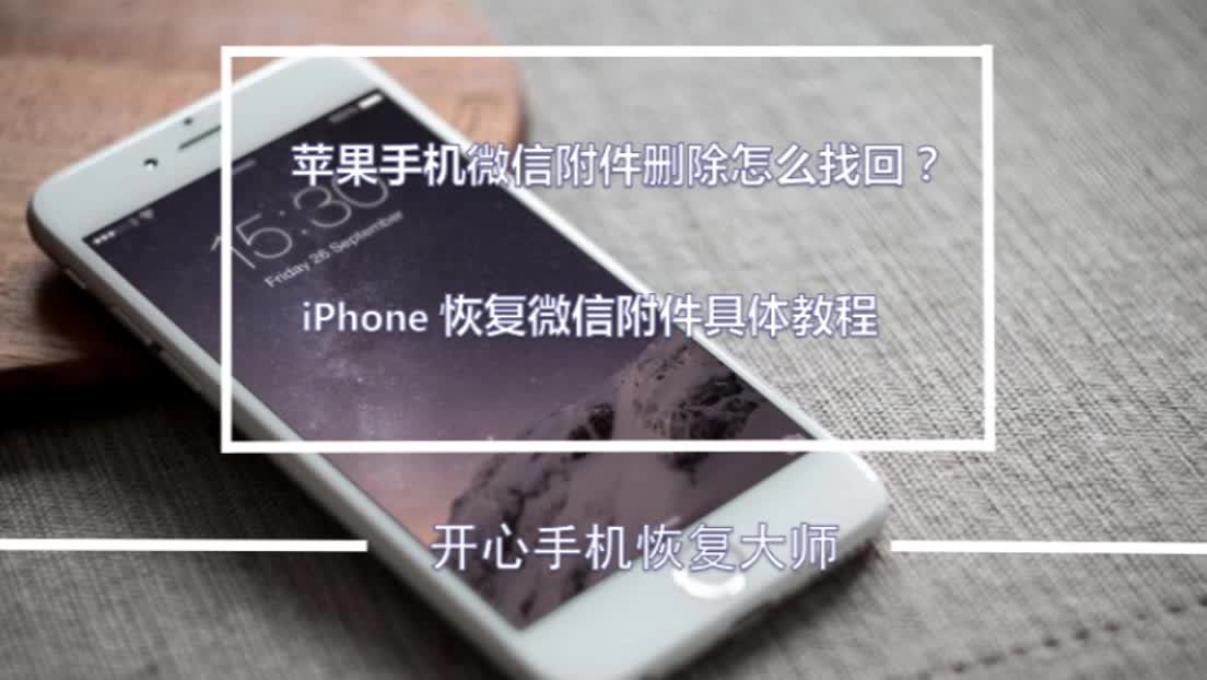 微信照片删除了怎么恢复?