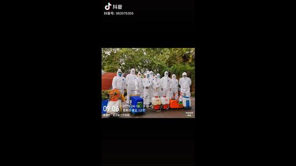 火神山医院终末消毒