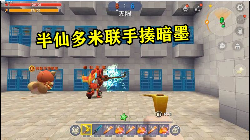 迷你世界真正的主播大战,半仙暗墨多米选择自己职业,这作者偏心