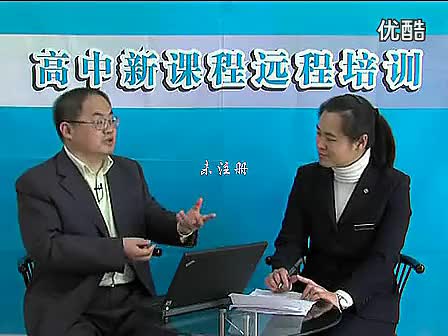 【老师必看】专题5 高中英语任意选修课教学建议--演讲与辩论 高中...